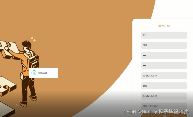 计算机毕业设计nodejsvue基于java的高校学生实习管理系统设计程序源码lw部署 Csdn博客