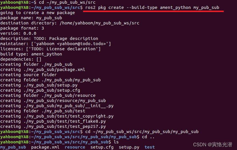 ROS2编译Python节点来发布和订阅的实践《2》_ros2 python topic-CSDN博客