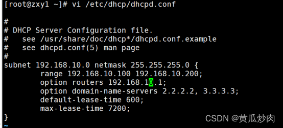 Linux系统安装DHCP_linux rmp下载dhcp-CSDN博客