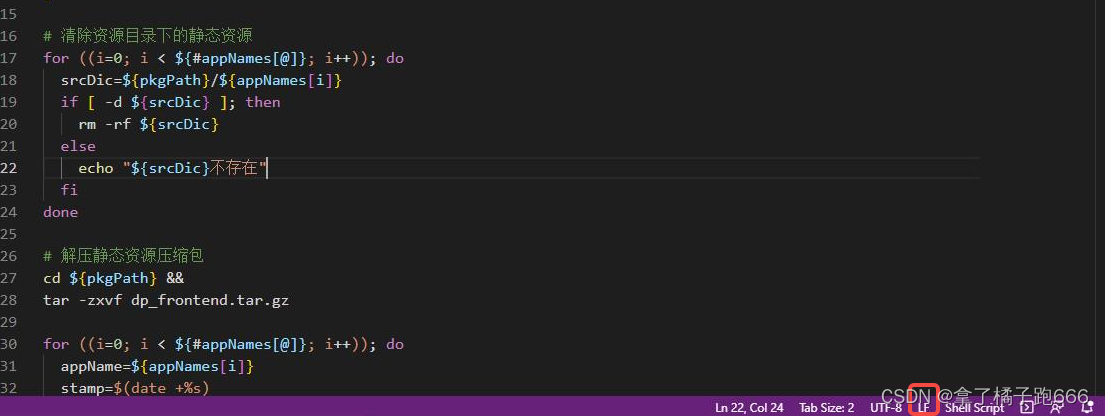记一次shell脚本换行符的问题：syntax error near unexpected token `$‘do\r’‘_notepad shell 换行-CSDN博客