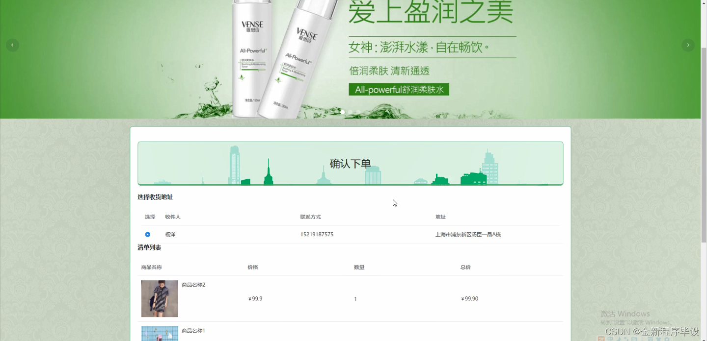 Java计算机毕业设计二手商品交易平台(开题报告源码论文)基于java Web技术的二手交 易平台设计与实现 毕业设计 开题报告 Csdn博客