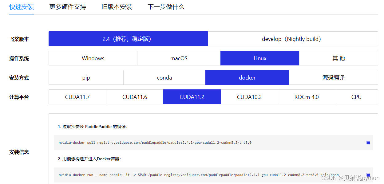 pytorch各种版本最简单安装，不用自己安装cuda cudnn_pip install torch cpu版本 不安装cuda-CSDN博客