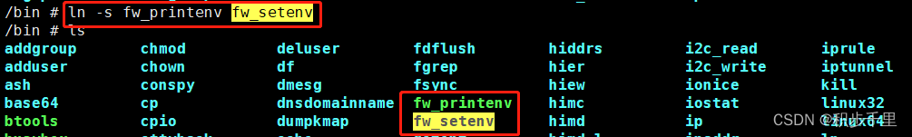 海思 fw_printenv 和 fw_setenv 工具详解-CSDN博客