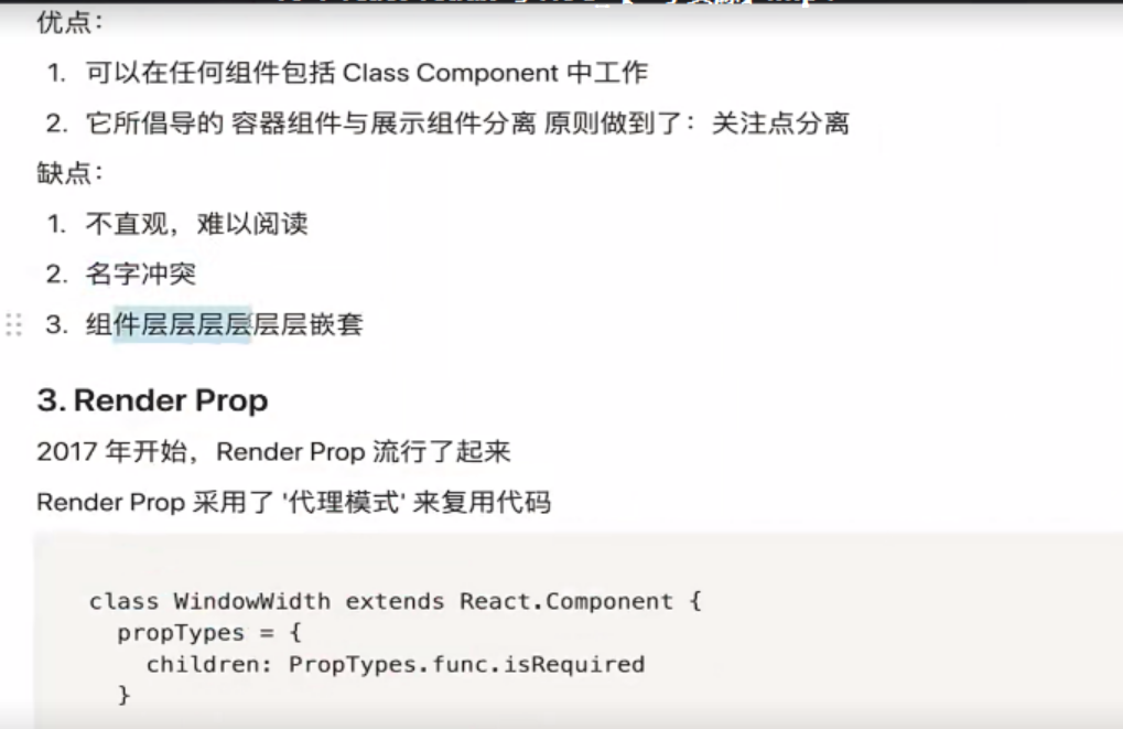 学习笔记jira项目60-react-redux_react jira-CSDN博客