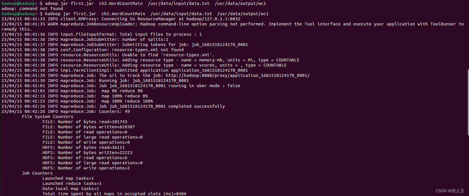 在Ubuntu上用mapreduce进行词频统计（伪分布式）_mapreduce怎么统计txt文件词频终端-CSDN博客