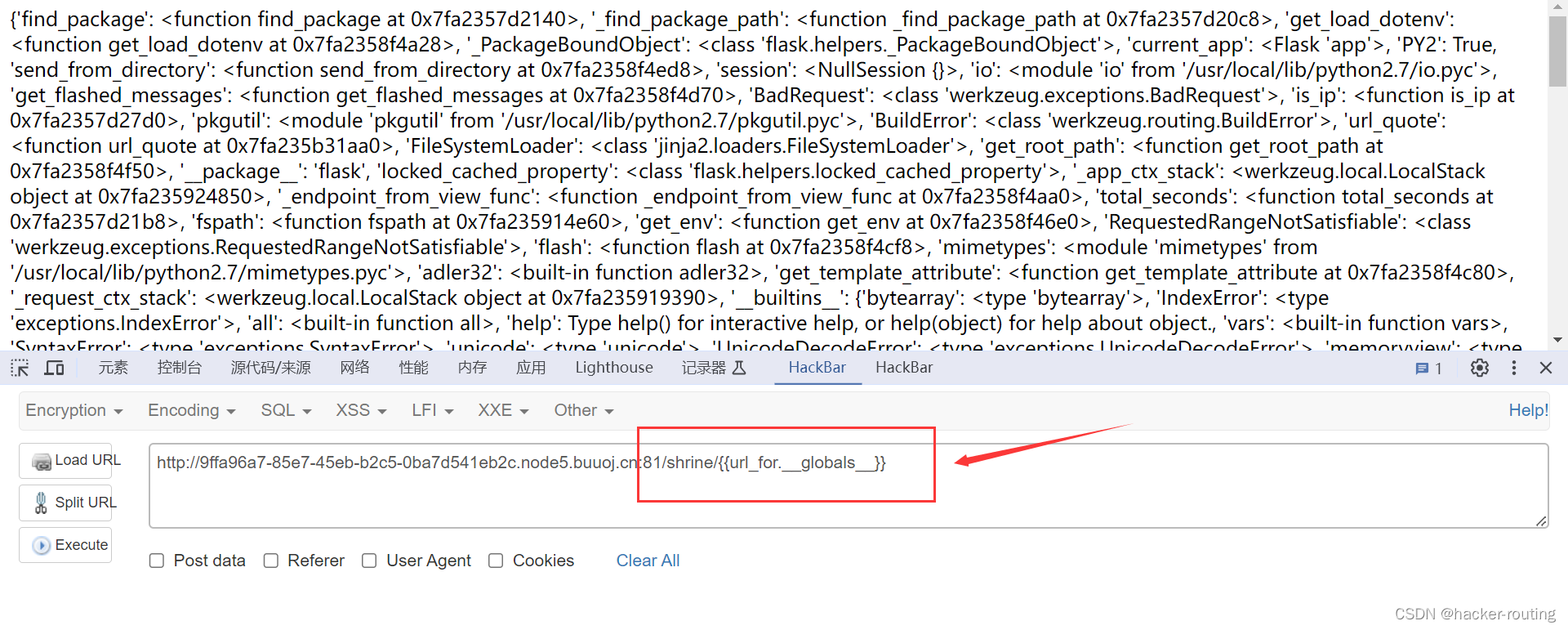 【小迪安全2023】第23天web攻防 Python考点andctf与cms Ssti模版注入andpyc反编译小迪安全 23 Csdn博客