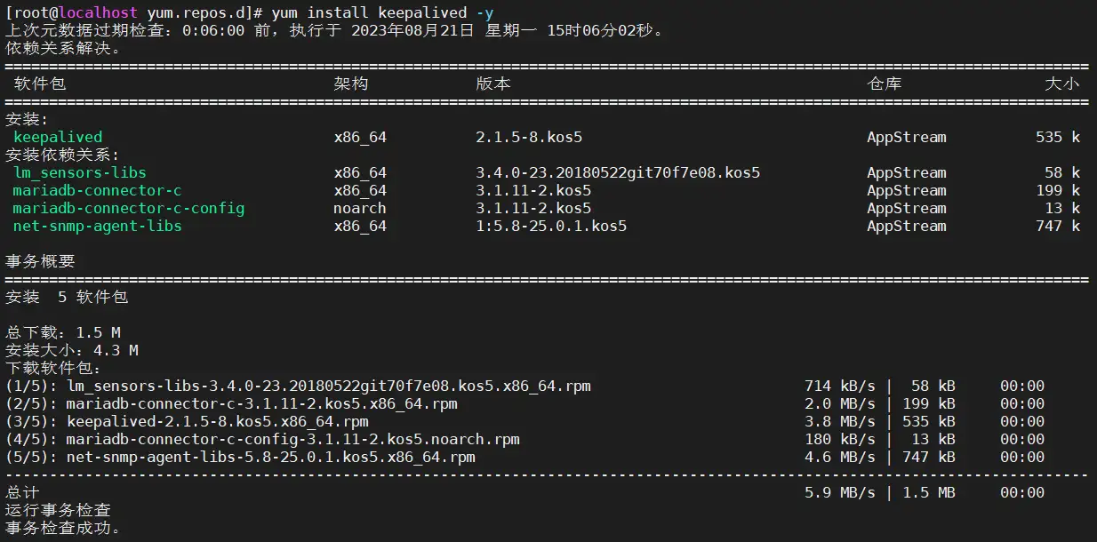 KeyarchOS安装Keepalived_keyarchos怎么安装-CSDN博客