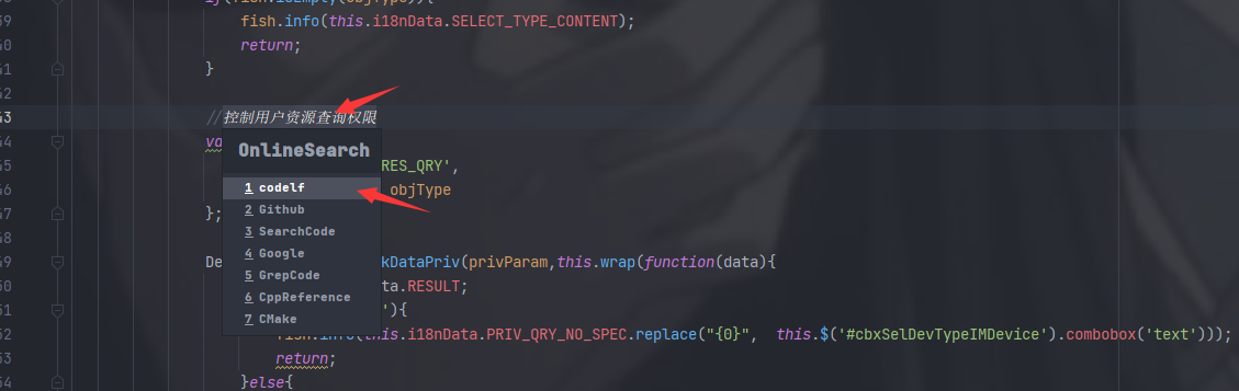 (转)IDEA如何安装并使用codelf命名神器_codelf idea-CSDN博客