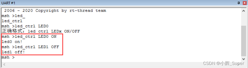 RT-Thread 添加 msh 命令_rtthread msh-CSDN博客