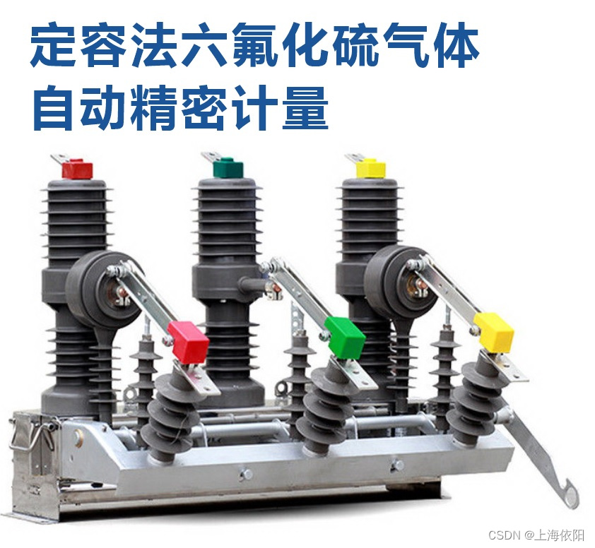 基于定容积法标准容器容积标定中的电动针阀自动化解决方案-CSDN博客