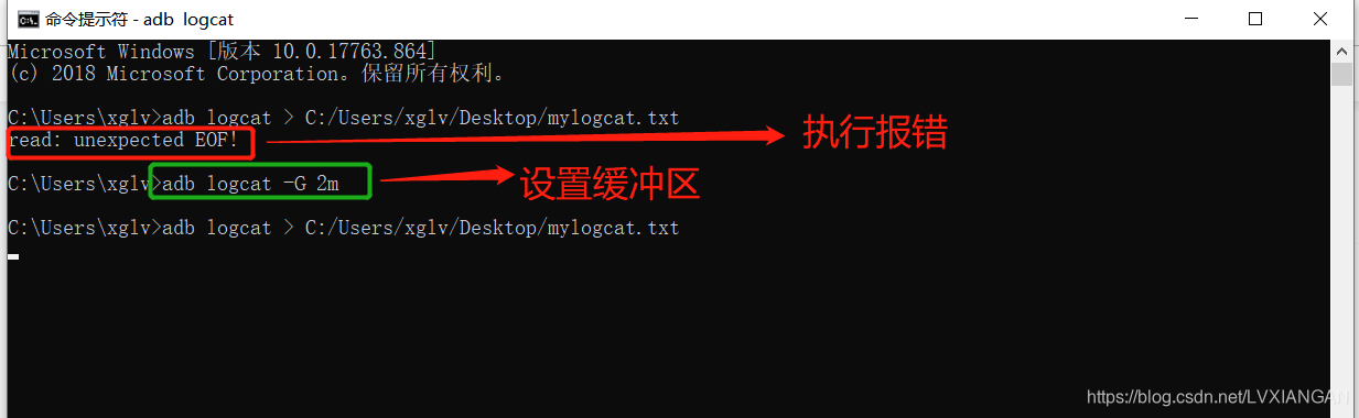 Android 之adb logcat日志输出保存和grep命令_adb logcat | grep-CSDN博客