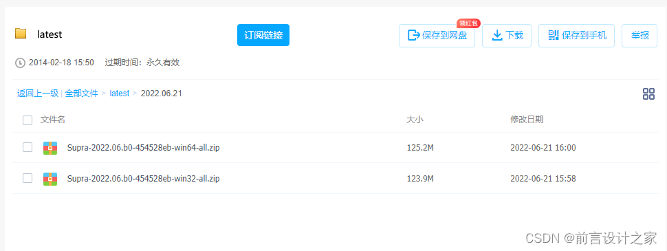 AGM国产CPLD工程创建教程（保姆级）_agm supra 下载-CSDN博客