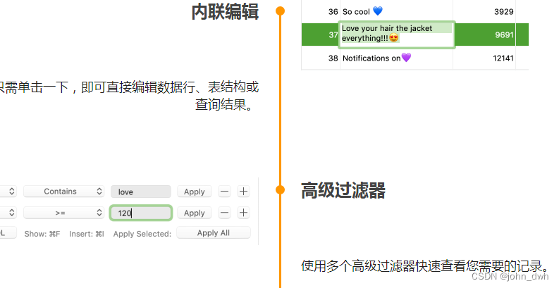 管理数据就这样轻松：TablePlus 5.3.1Crack_tableplus使用-CSDN博客