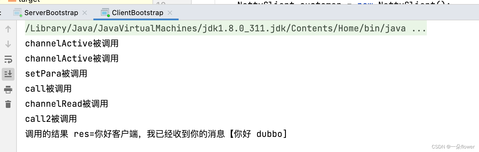 用Netty实现一个RPC框架_基于netty的rpc框架-CSDN博客