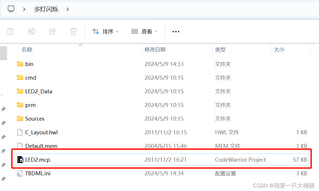 Codewarrior V5.1如何生成S19文件并烧录S19文件_codewarrior烧写程序-CSDN博客