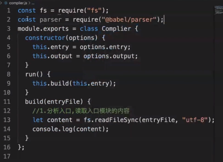 前端学习笔记202308学习笔记第七十六天-webpack源码分析1-CSDN博客
