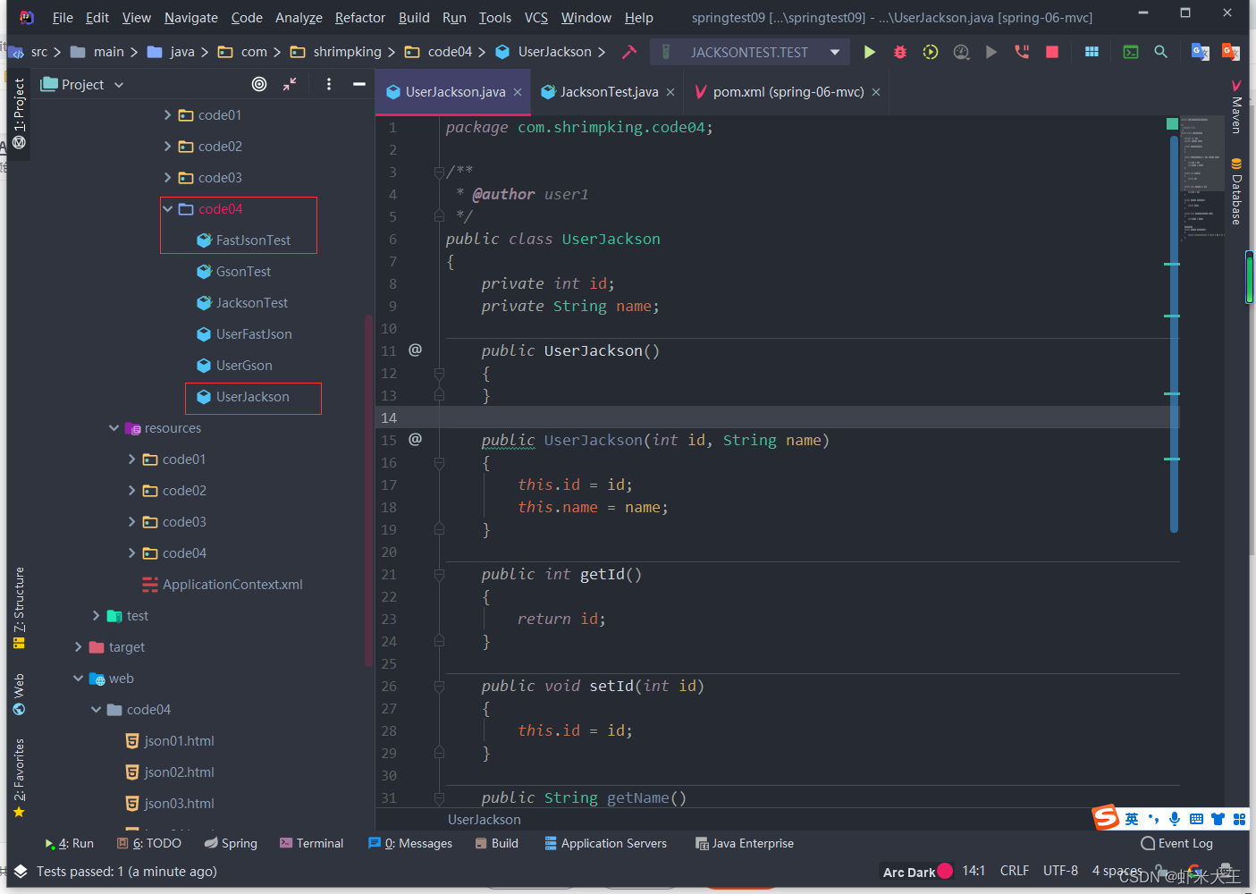 spring jackson的使用练习-CSDN博客