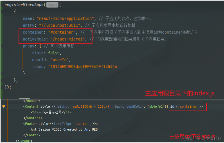 React 18 配置 QianKun：主应用【React 18】+ 微应用【React 18】_react18最新的路由配置-CSDN博客