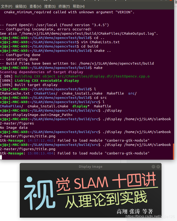 SLAM14--ch5实践部分的OpenCV安装+配置_视觉slam十四讲ch5中opencv安装依赖-CSDN博客