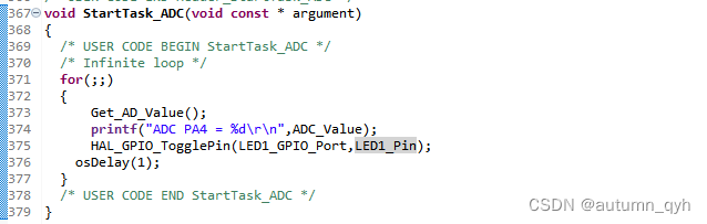 CubeMX IDE ADC_cubeide配置ad7124-CSDN博客