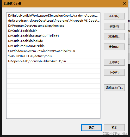 双目模组 - IMSEE SDK的配置实践：含Opencv的详细编译配置-CSDN博客