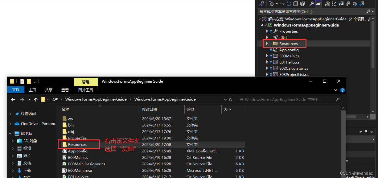Visual Studio 2022 (C#,WinForm) 打包为安装包 图文超详细步骤_vs2022打包安装程序-CSDN博客