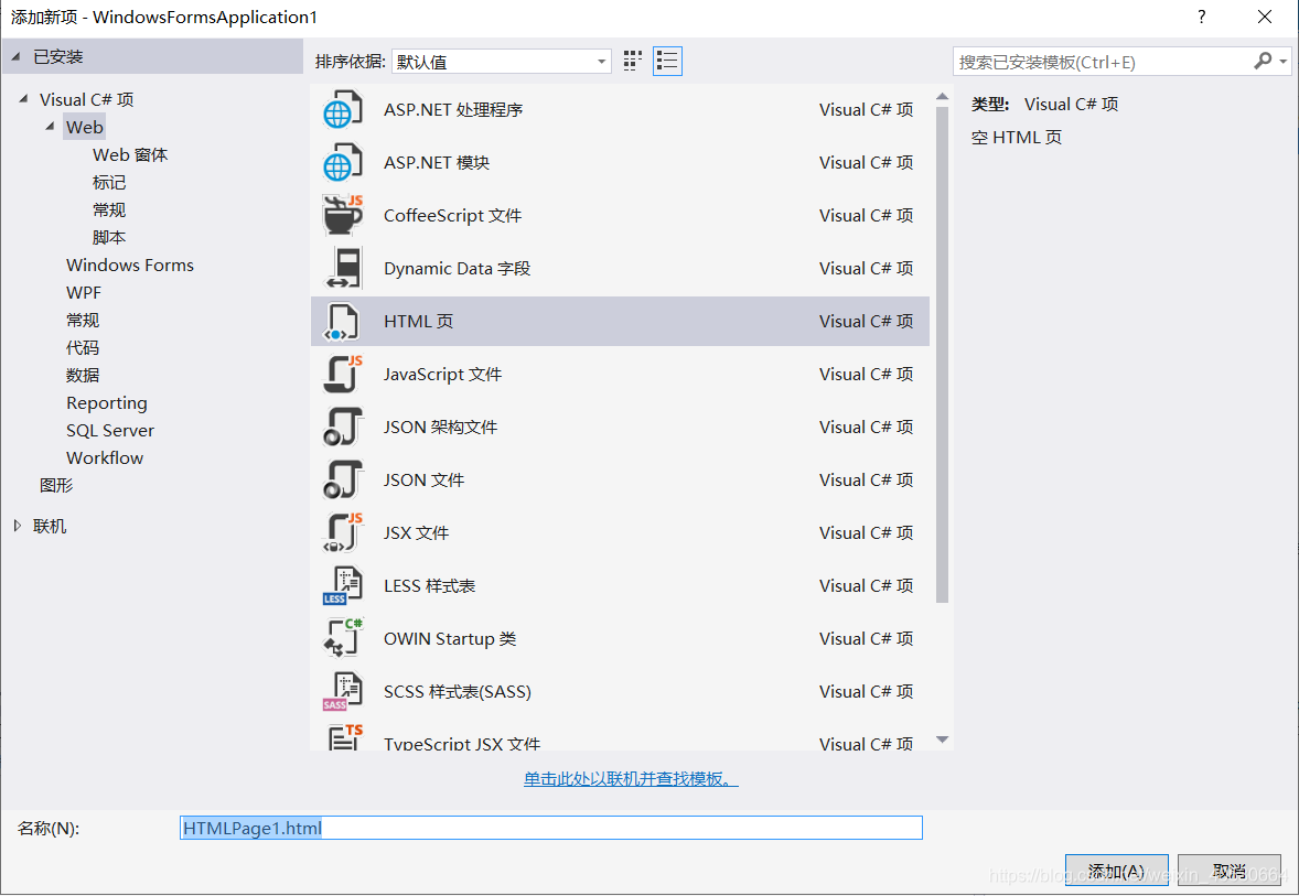 C#winform使用WebBrowser控件调用百度地图_c# winfrom 百度地图-CSDN博客