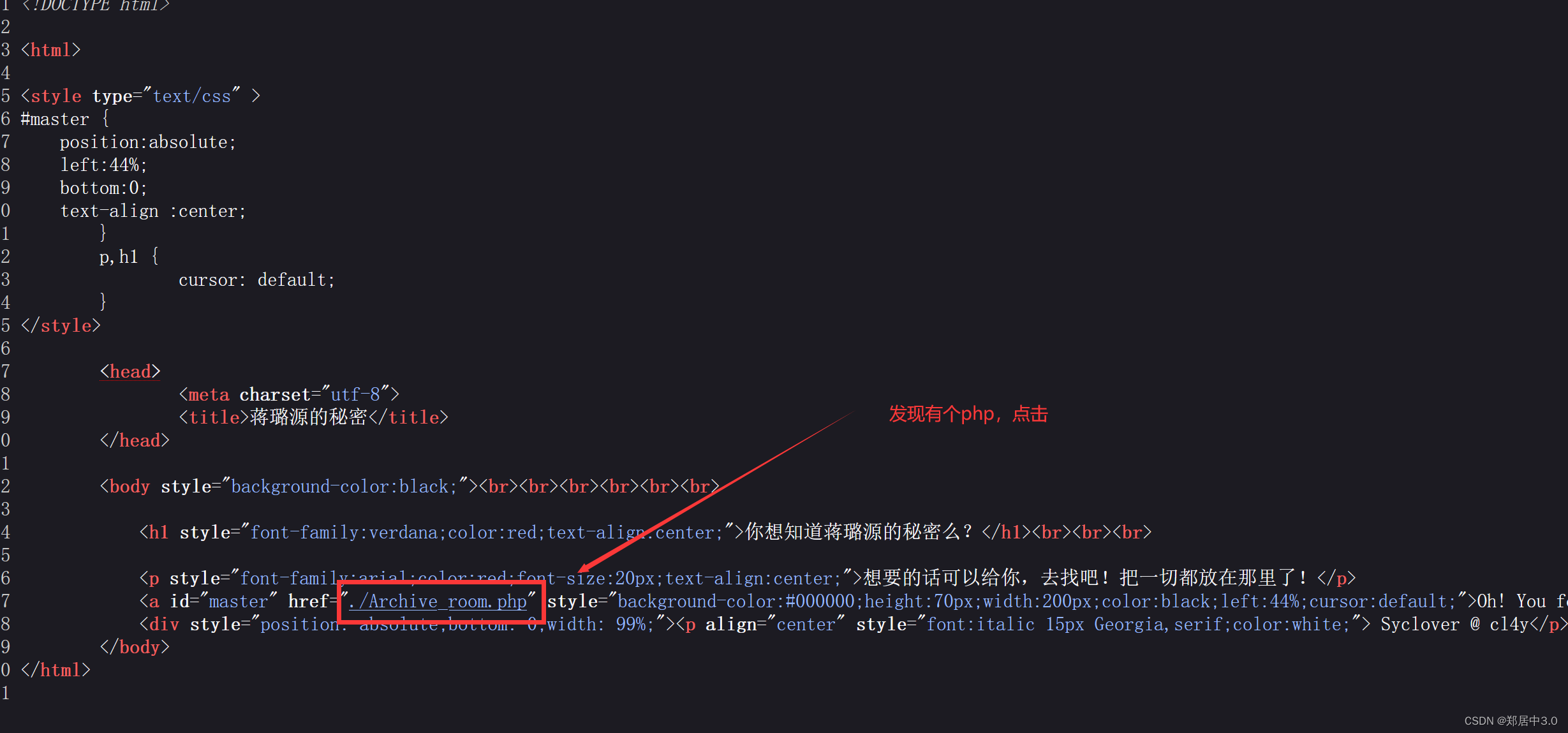 buuctf-----[极客大挑战 2019]Secret File_极客大挑战窃听风云ctf-CSDN博客