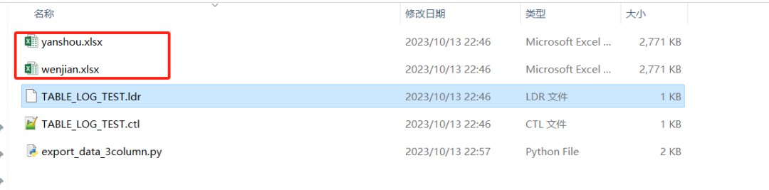 通过SQLDEVELOPER图形对ORACLE中的BLOB文件直接导出_oracle blob 导出-CSDN博客