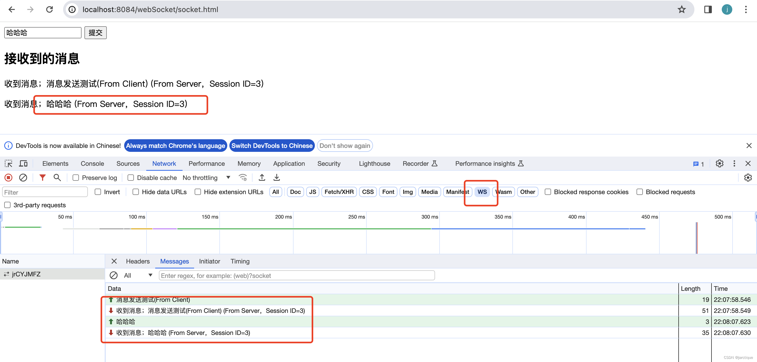 Spring-boot webSocket demo_springboot html websocket demo-CSDN博客