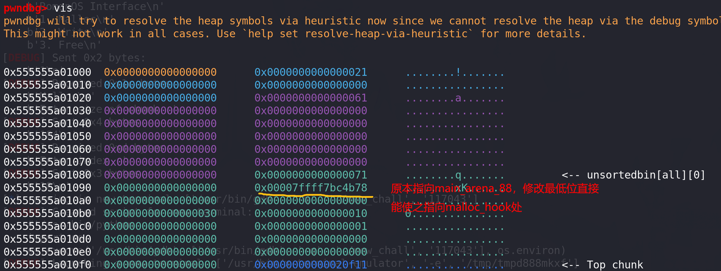 House of Roman / malloc_printerr间接调用malloc函数执行malloc_hook_implicit ...