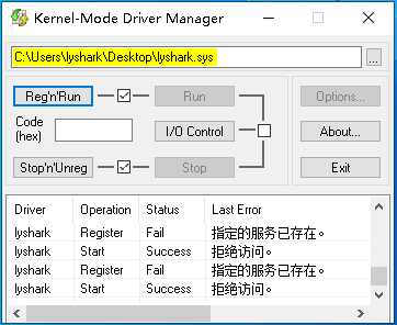 7.4 Windows驱动开发：内核运用LoadImage屏蔽驱动_loadimagenotifyroutine阻止驱动加载-CSDN博客