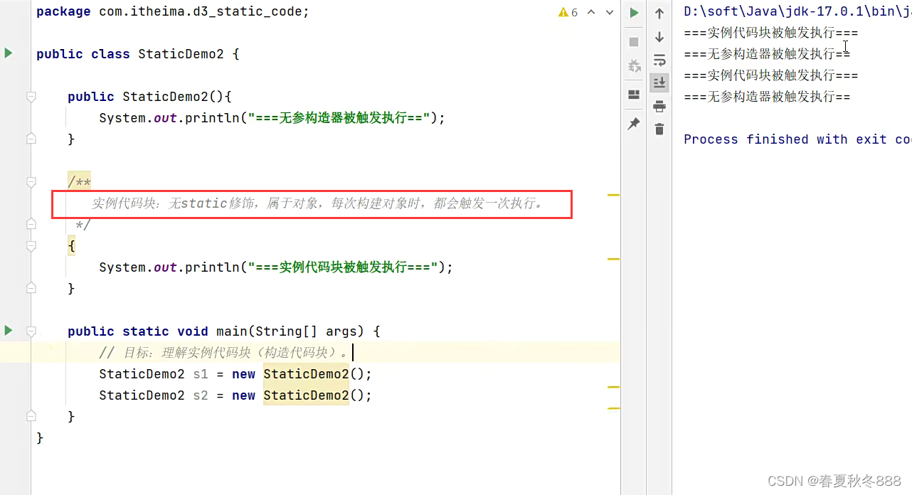java 10--- static-CSDN博客