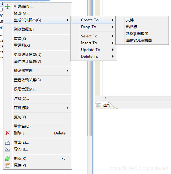 Sql工作笔记 达梦(mysql)将一个模式(库)中的一个表迁入到其他模式(库)达梦sql跨库复制数据到新表 Csdn博客