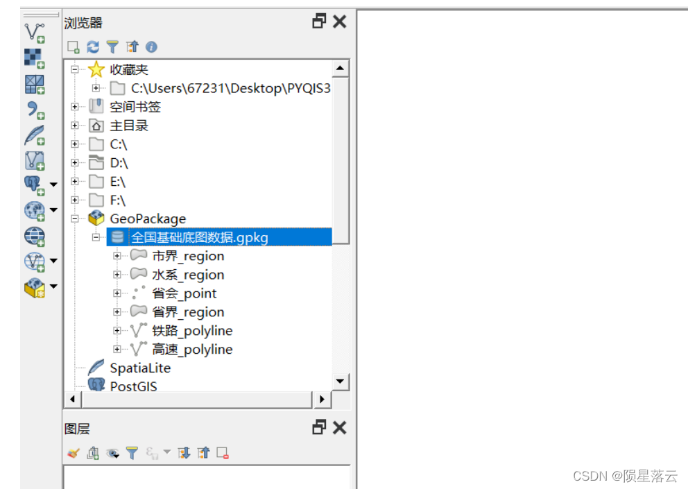 GeoPackage在QGIS与ArcGIS Pro中的使用_qgis打开gpkg文件-CSDN博客