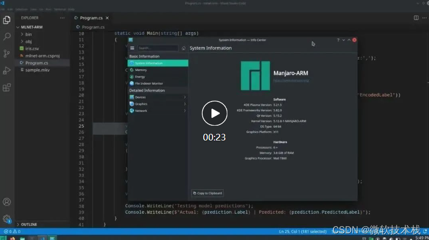 ML.NET与ModelBuilder更新-CSDN博客