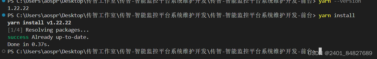 Vscode部署前端代码程序包到本地运行vscode运行前端项目 Csdn博客