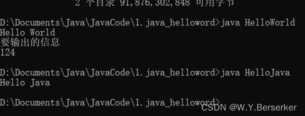 JAVA 学习笔记_java的dap平台-CSDN博客