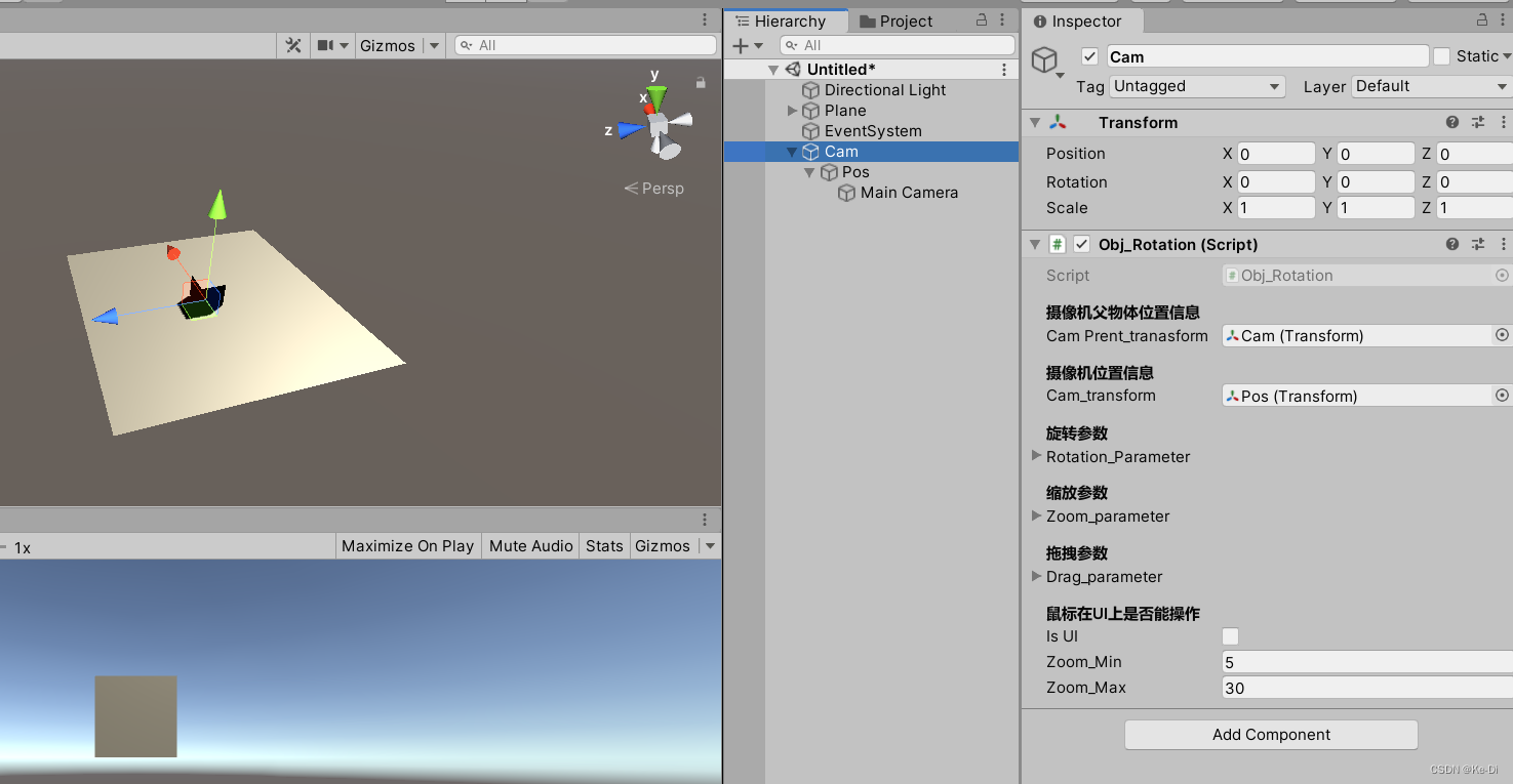 unity围绕物体旋转、缩放、移动_unity相机围绕物体旋转-CSDN博客
