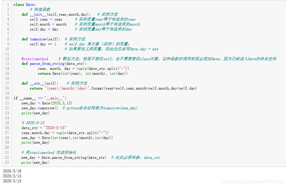 Python 高级编程和异步io并发编程 046 类方法静态方法实例（对象）方法及属性python 类属性 异步 Csdn博客