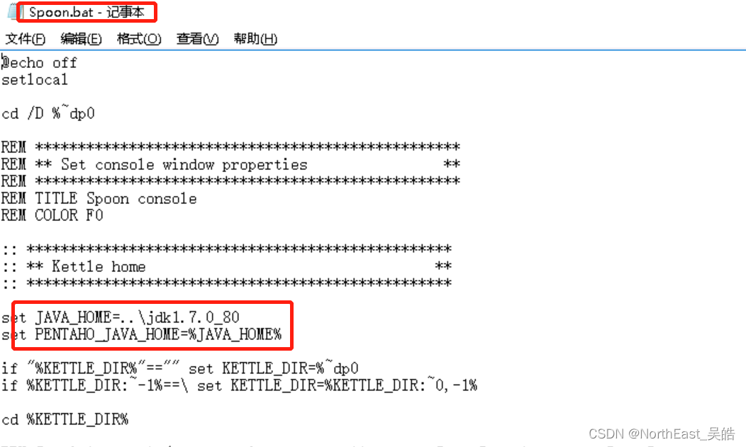 kettle连接sqlserver报错_kettle连接sql server报错-CSDN博客