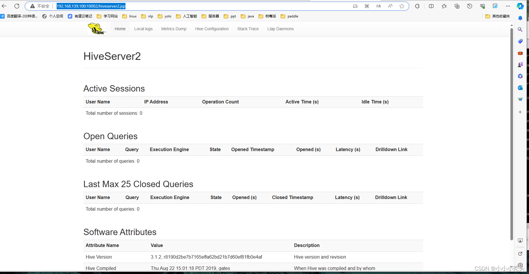 Hive环境搭建_hive官网-CSDN博客