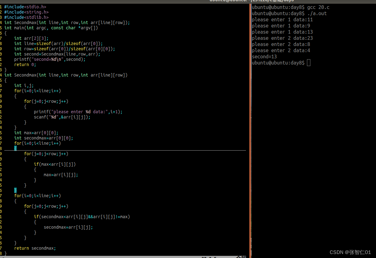 C语言基础day8-函数-CSDN博客