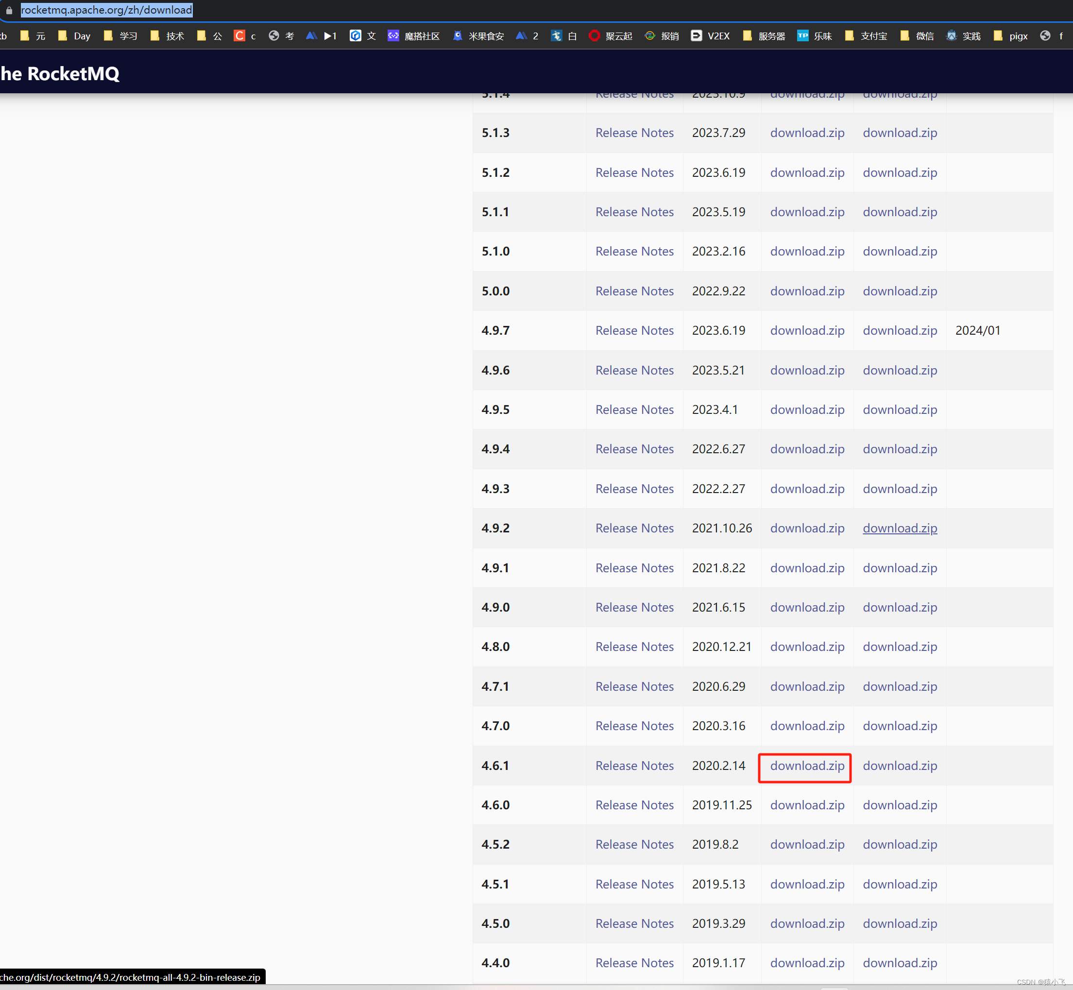 centos 7.9安装RocketMQ4.6.1版本_centos7.9运行rocketmq-CSDN博客