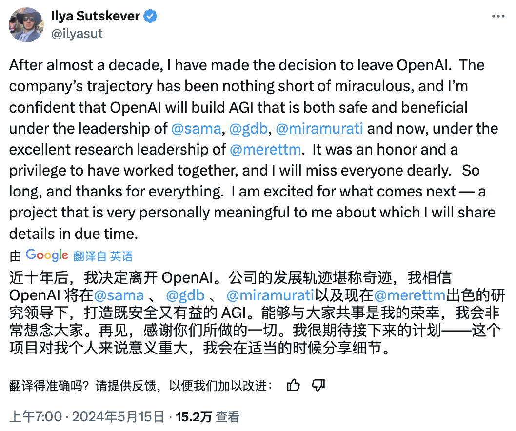 突发，Ilya 官宣离开 OpenAI-CSDN博客