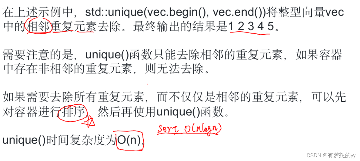unique（）函数_unique函数使用方法-CSDN博客