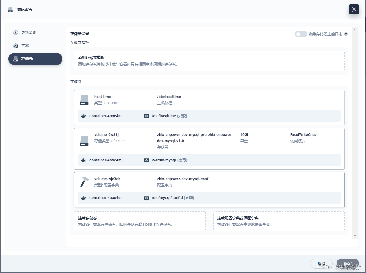 chown: changing ownership of ‘/var/lib/mysql/‘: Operation not permitted-CSDN博客