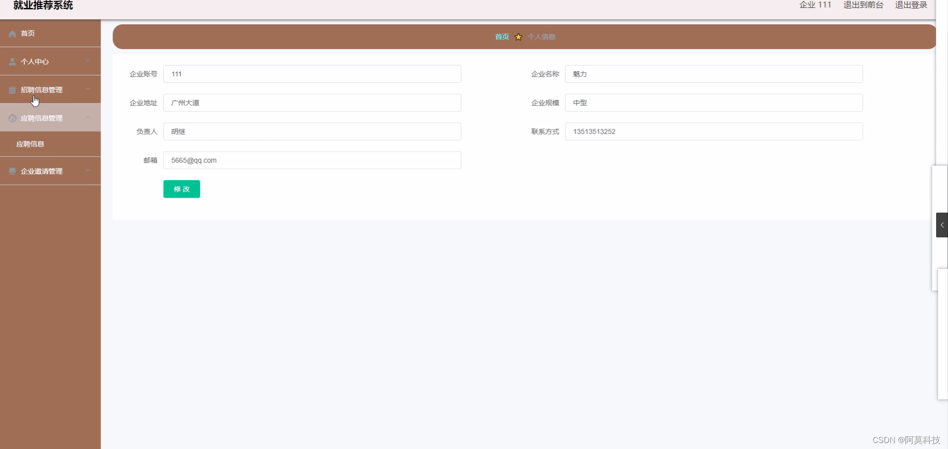 2023最新SSM计算机毕业设计选题大全（附源码+LW）之java常见慢性病食疗网站m8fe5-CSDN博客