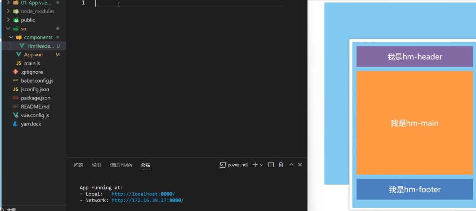 前端学习笔记202311学习笔记第一百叁拾天 普通组件的注册 局部注册3 Csdn博客