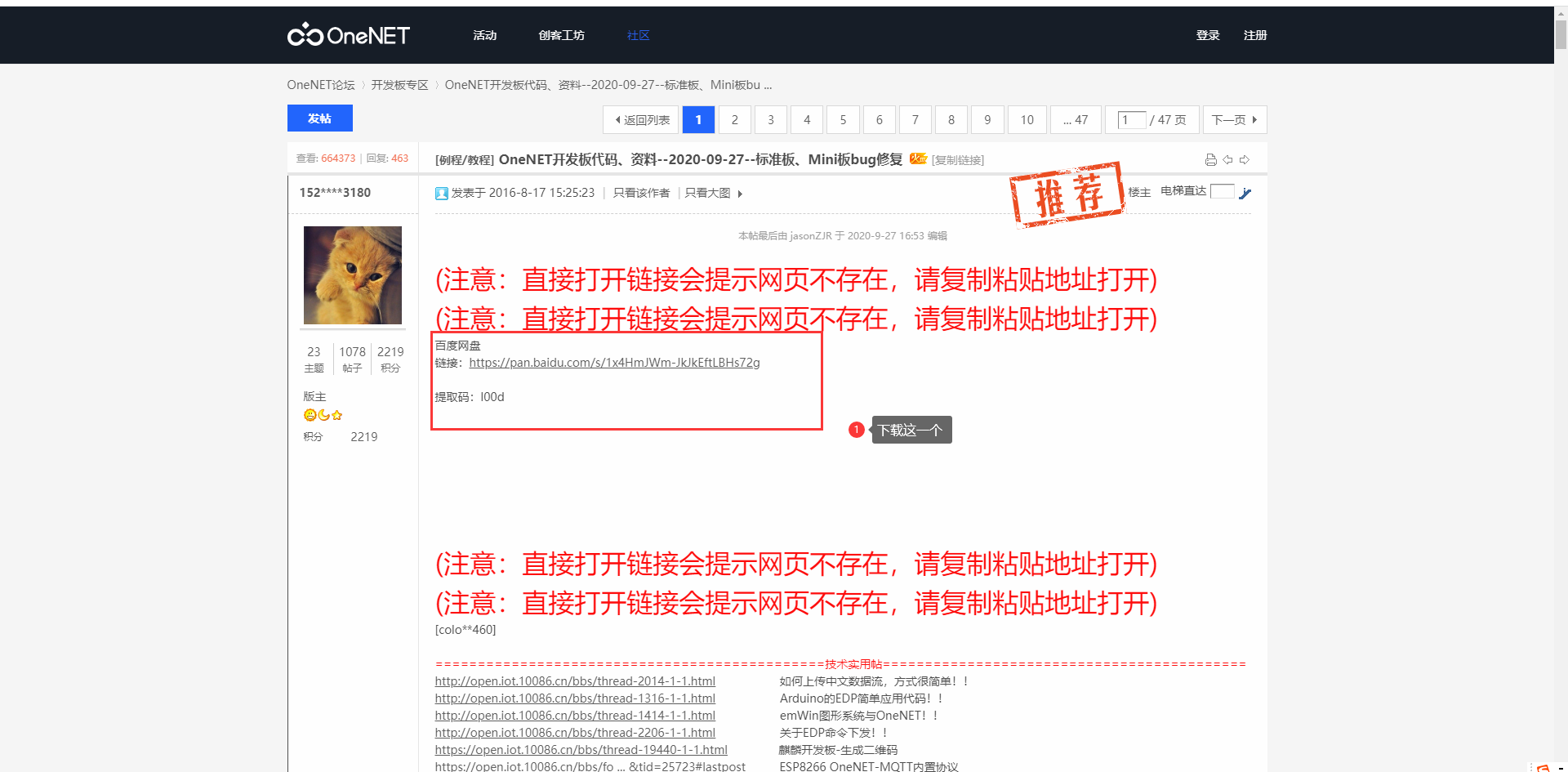 Esp8266 01sstm32mqttonnetemqx实现定时发送心跳包并配置mqtt断开重连emqx 心跳 Csdn博客